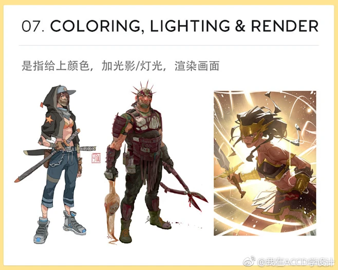 概念设计英语词小解释 - 在微话题一起聊聊吧！-花瓣网