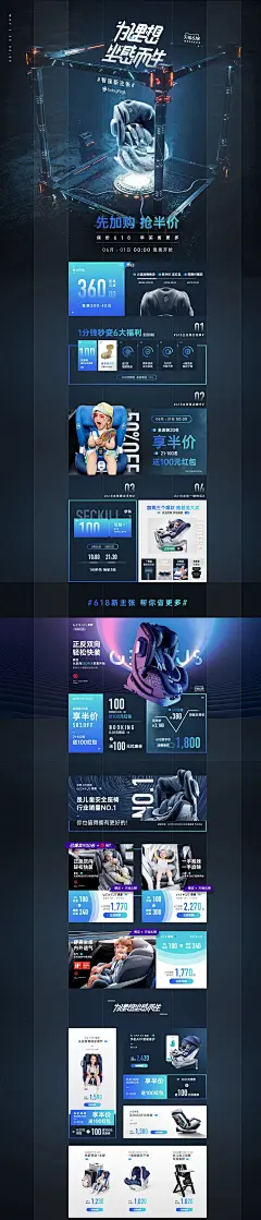 大促首页图片大全-大促首页高清好看的图片--花瓣茗小倩的画板