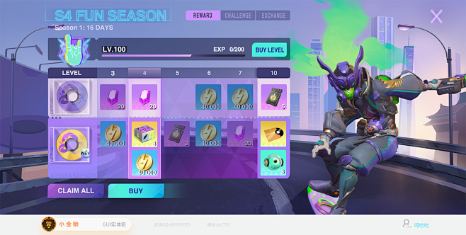 虚拟FPS界面《第七感——The 7 Sense》UI游戏UI呀哈哈2333 - 原创作品