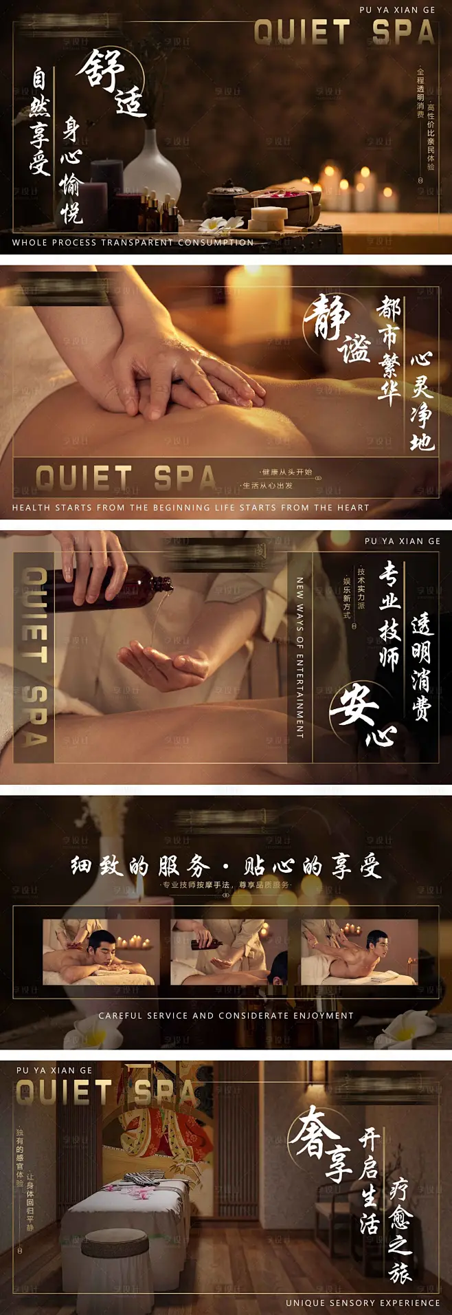 5G智能科技生活PPT-素材库-sucai1.cn-花瓣网