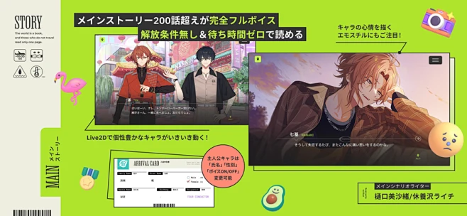 【18TRIP （エイトリ）】-App Store下载分析-点点数据-花瓣网