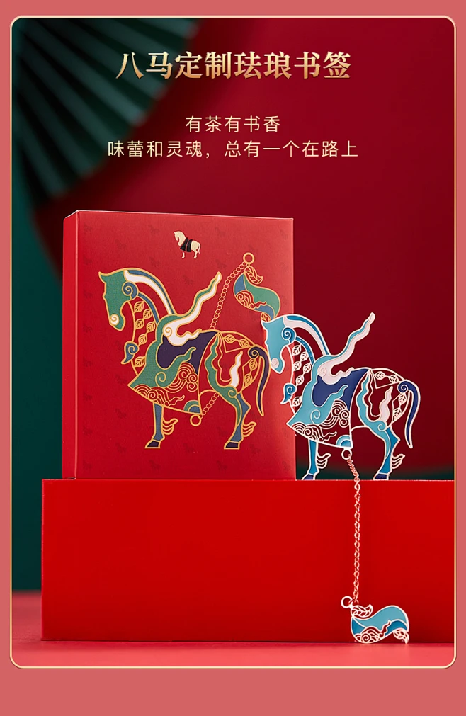 八马茶叶 五大特级茗茶组合十全十美茶叶送长辈礼盒装251g-tmall.com天猫-花瓣网