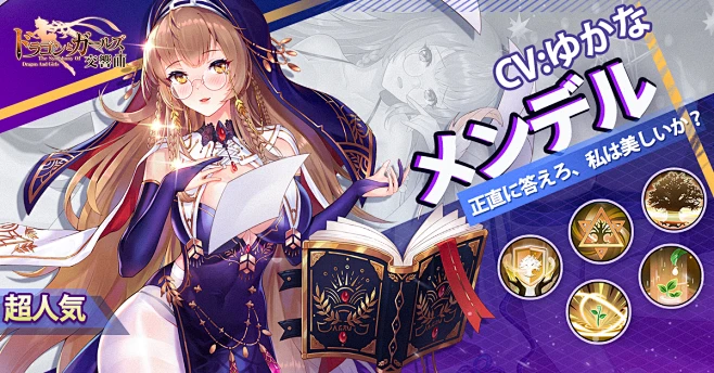 LN-YDM-海外二次元手游广告日本-4-0218-花瓣网