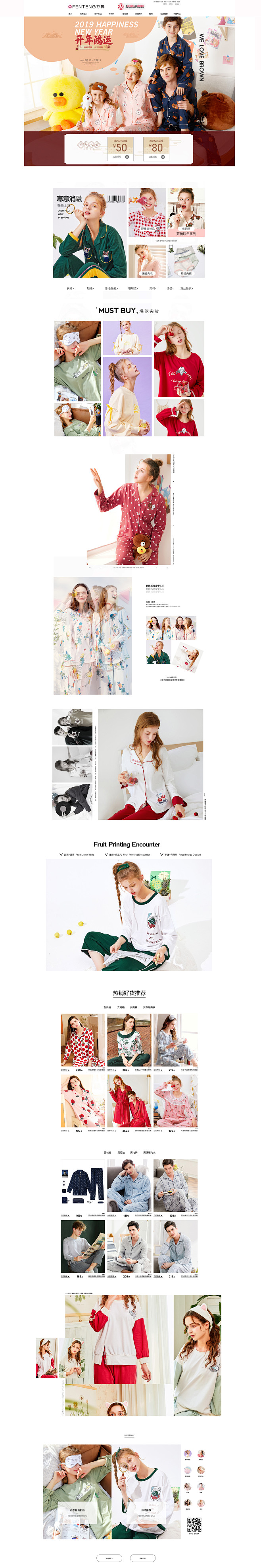 芬腾官方旗舰店-芬腾官方旗舰店-天猫Tmall