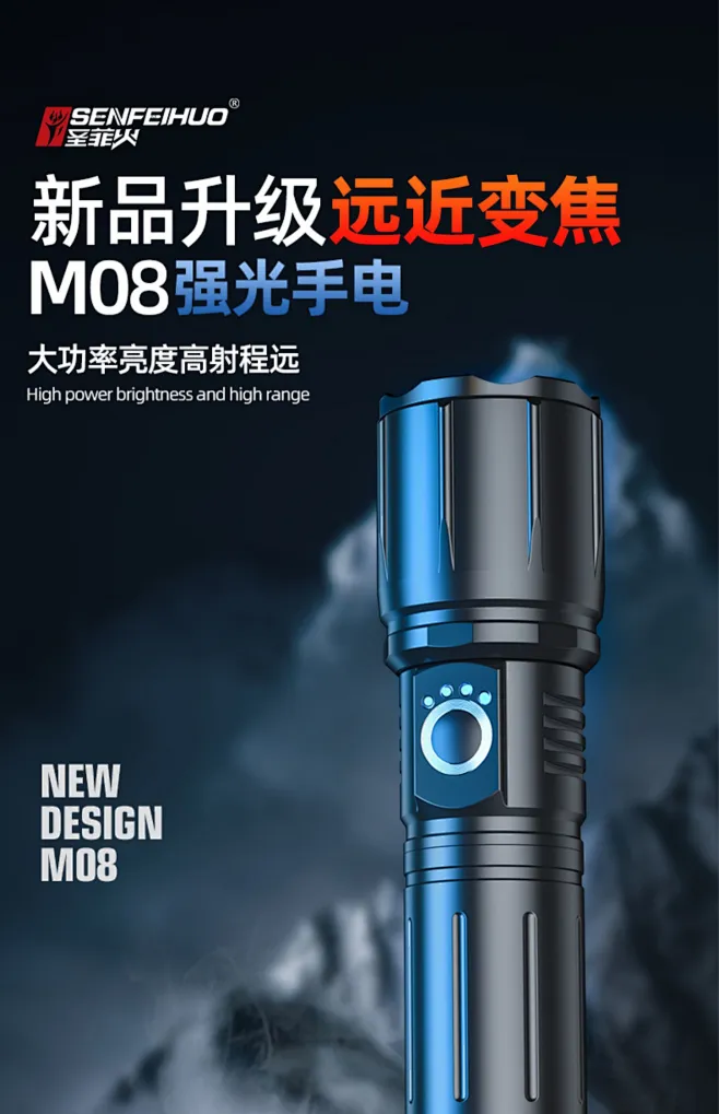 超亮手电筒强光充电远射户外小型家用迷你便携led战术多功能氙气-tmall.com天猫-花瓣网