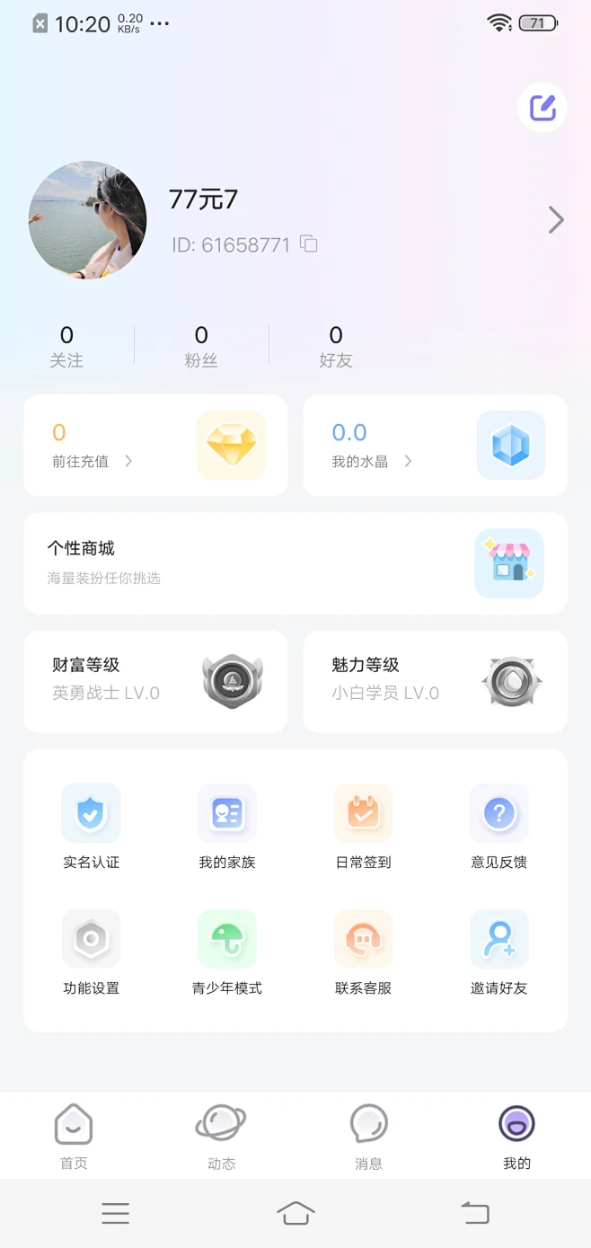 Screenshot_20231008_102026-花瓣网