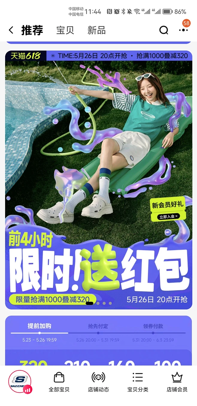 231ae71d9d0323d7bb2af31d9d9e07d-花瓣网