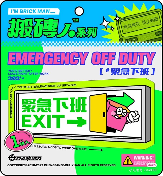 Camera_XHS_166568251887801021n01kfnrqmgvw1w011448jr001m5vp