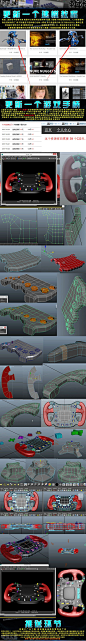 终极布线教程 硬表面细分高精细单体建模 机械零件 maya c4d max通用 讲的太细致 感动-教程下载-微元素Element3ds - Powered by Discuz!