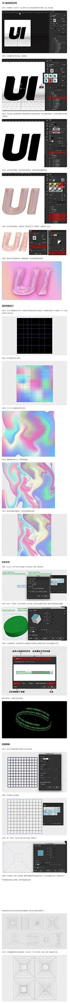 3D微软风网页UI简约登录界面源文件-志设网-zs9.com-花瓣网