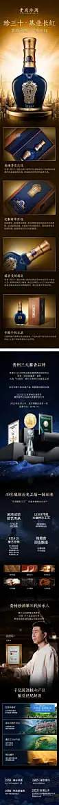 水井坊 水井宴 浓香型白酒 52度 500mL 6瓶 宴请力荐【图片 价格 品牌 报价】-京东-花瓣网