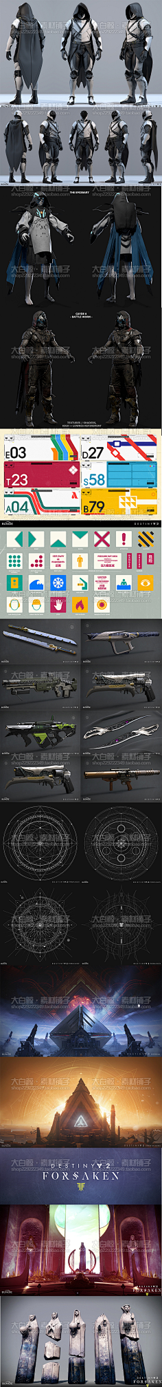 IE-花瓣网|陪你做生活的设计师 | 图科幻3A游戏场景武器CG美术素材