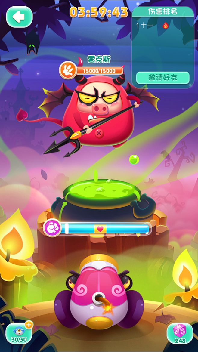 QQ图片20170814150604