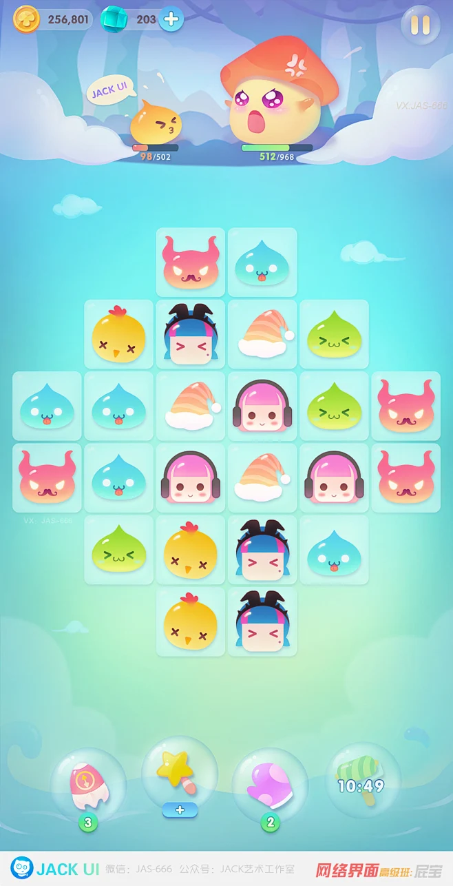 JACK - on Behance-花瓣网