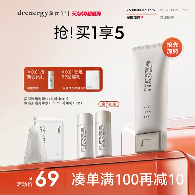 洗面奶_淘宝搜索-花瓣网