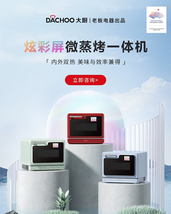 dachoo大厨旗舰店-花瓣网