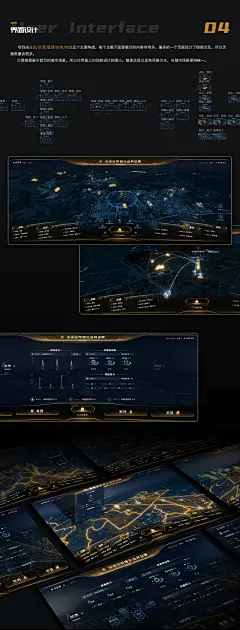 智慧城市大数据运营中心 IOC 之 Web GIS 地图应用_HT for Web 3D-CSDN博客图片_大屏/数据可视化图片素材-花瓣网
