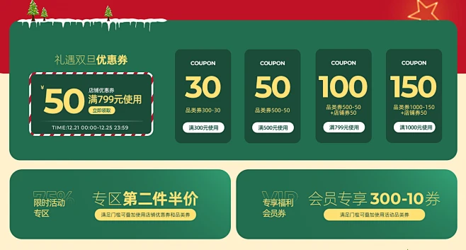 首页-camel旗舰店-天猫Tmall.com-花瓣网