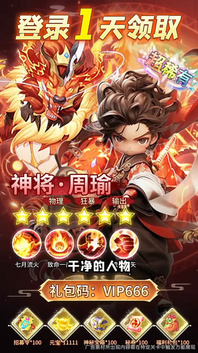 AdXray - DataEye广告透视-花瓣网