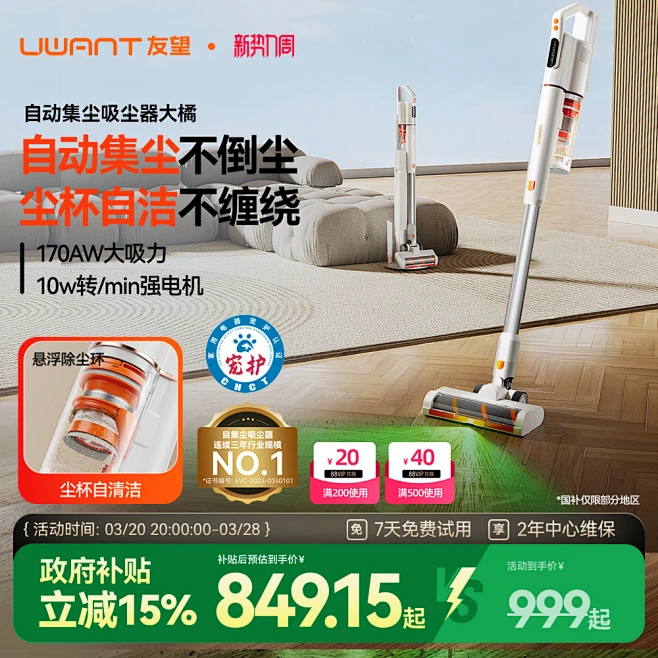 吸尘器_淘宝搜索-花瓣网