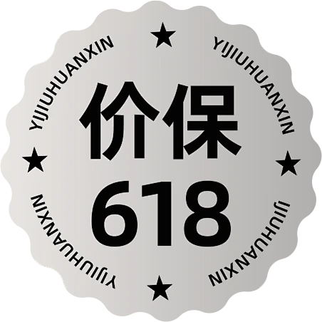 价保 618-花瓣网