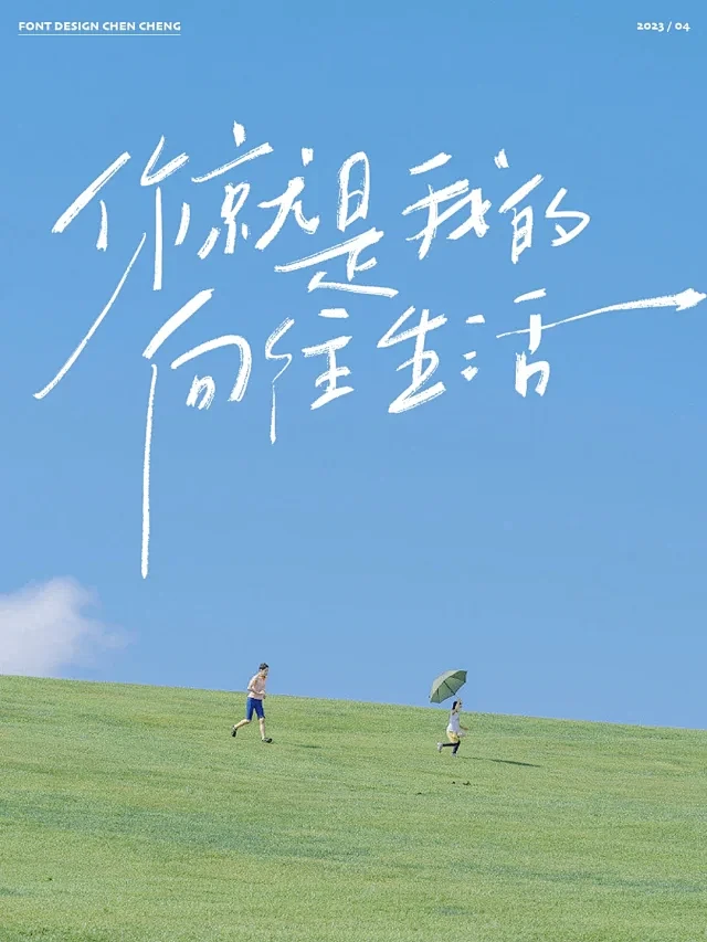 理 手写字设计-小红书搜索-花瓣网