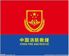 中国消防救援logo-花瓣网