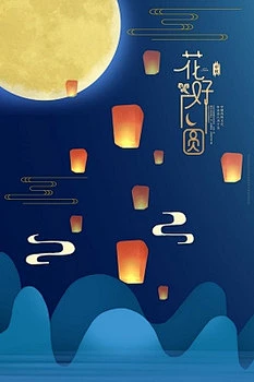蓝色中国风中秋节背景-花瓣网