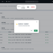 青云QingCloud 控制台 - 北京3区(PEK3)