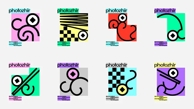 俄罗斯 | Shuka Design 新作品[主动设计米田整理]-花瓣网