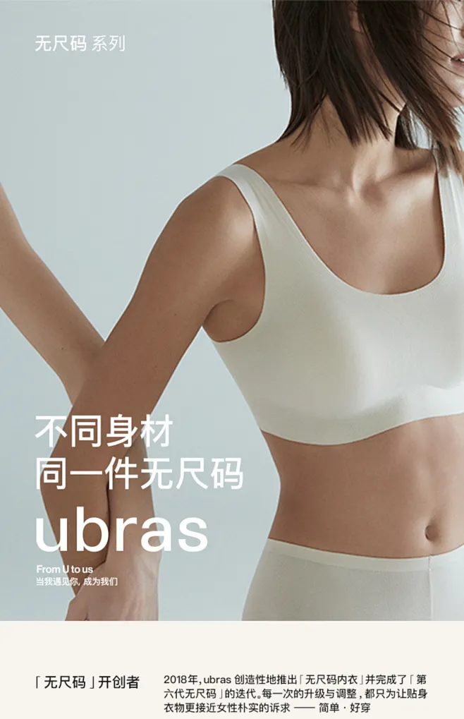 【欧阳娜娜同款】ubras云朵无尺码抗菌背心本命年文胸红色内衣女-tmall.com天猫-花瓣网