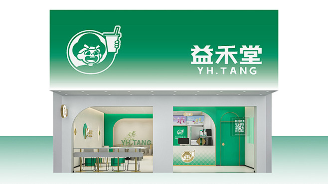 品牌展示 - 益禾堂