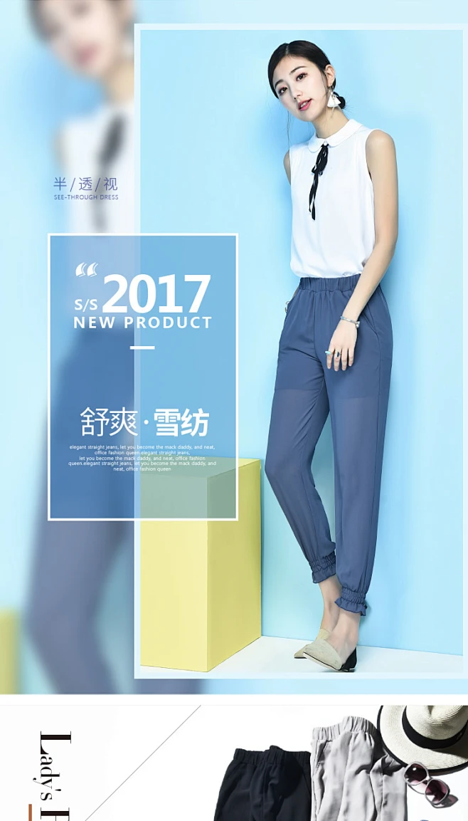 逸阳女裤2017新款休闲裤夏季雪纺九分裤女薄款灯笼裤收口裤子2169-tmall.com天猫-花瓣网