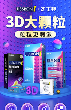kv参考-花瓣网|陪你做生活的设计师 | 趣安全套男用女用tt-tmall.com天猫