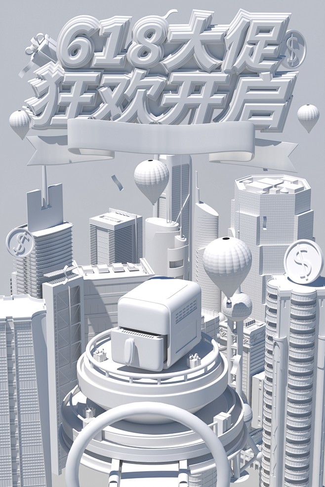 c4d建模活动主KV-花瓣网