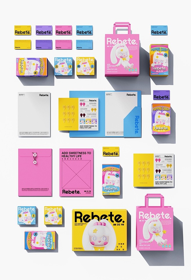 瑞贝特Rebete糖果包装设计