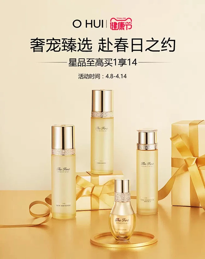 O HUI欧蕙官方旗舰店-花瓣网