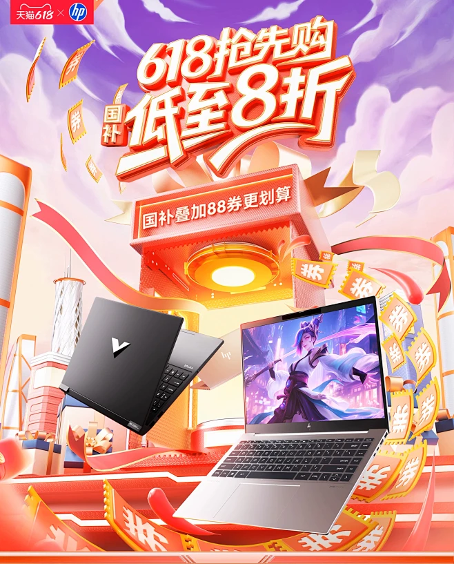 惠普中国官方旗舰店-花瓣网