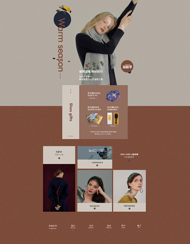 shes饰品旗舰店-花瓣网