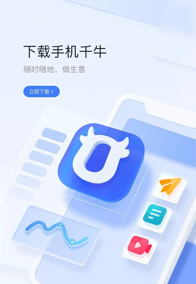 an image of a cell phone with chinese characters on the screen and ...