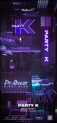 PARTY K-花瓣网|陪你做生活的设计师 | 酒吧招募海报-源文件