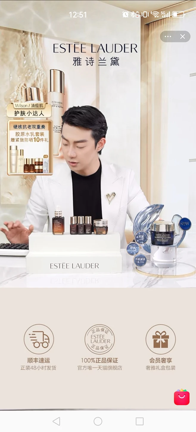 Screenshot_20240311_125149_com-花瓣网