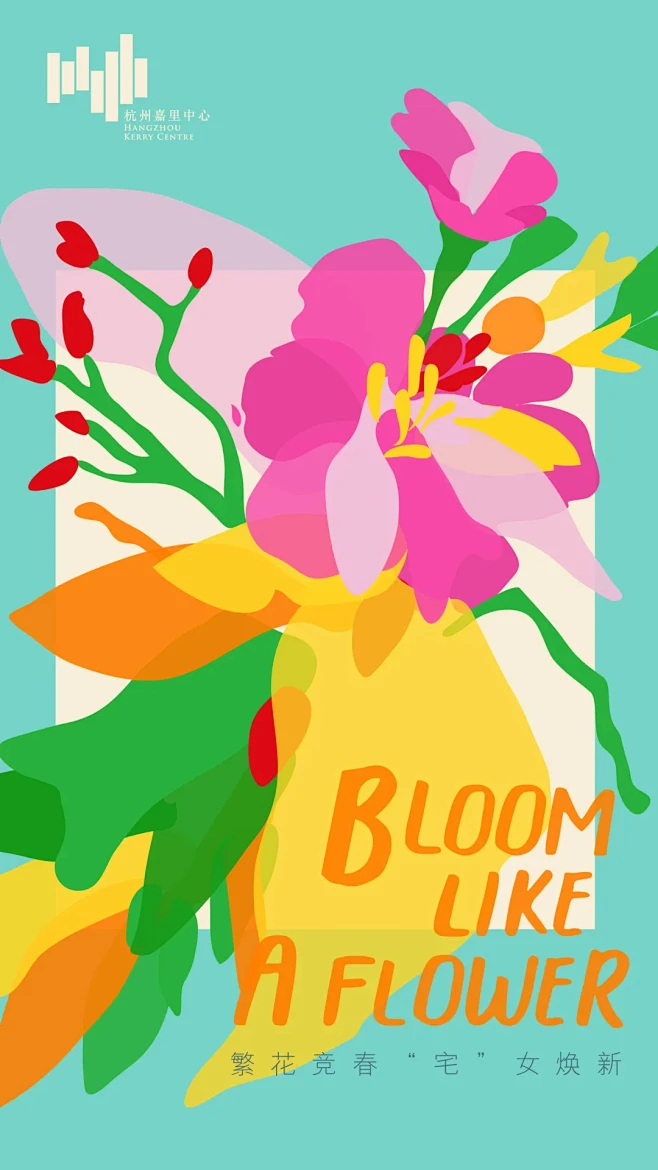 640 (1080×1920)-花瓣网