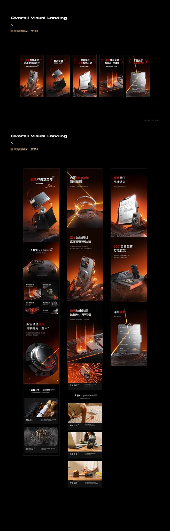 花瓣灵感详情页-花瓣网