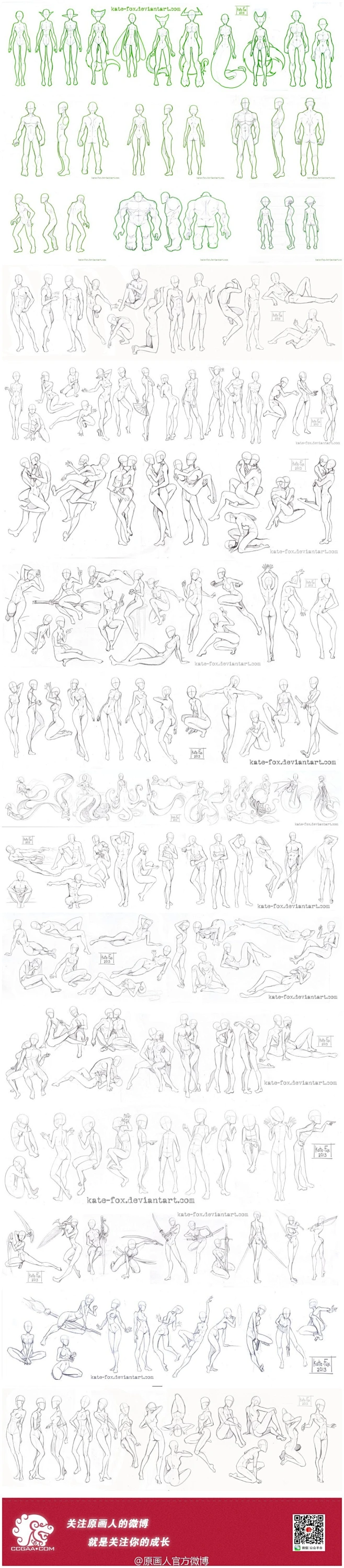 Katrin（Kate-FoX）的姿势练习，肉眼可见的的成长速度。-花瓣网