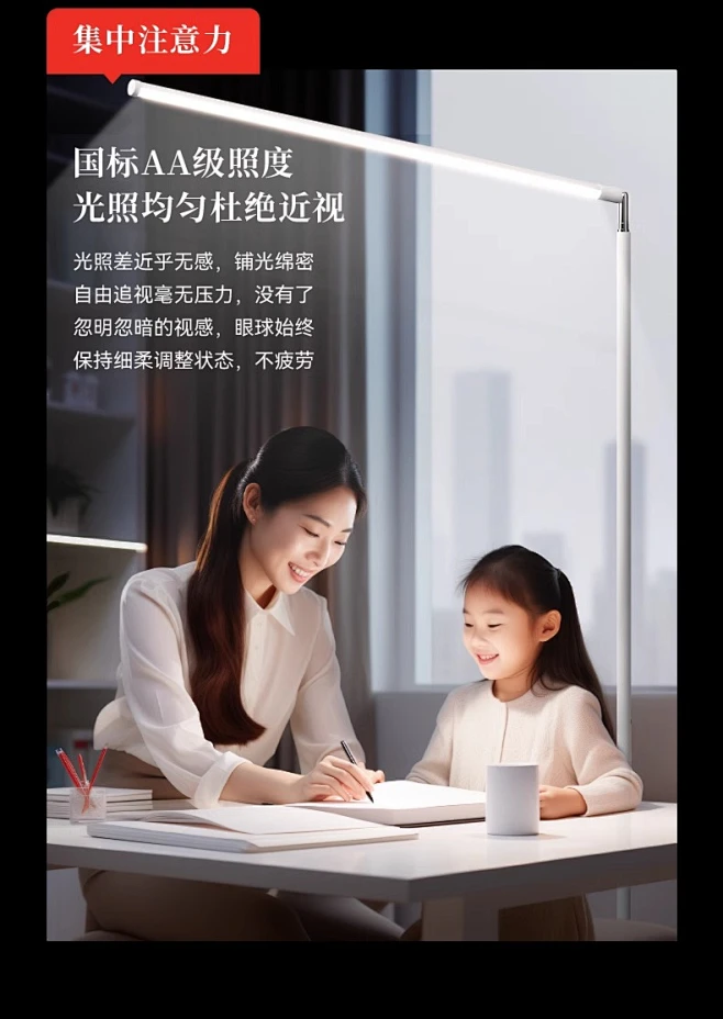 国标AA级落地护眼灯台灯学习专用学生防近视大路灯教室阅读全光谱-tmall.com天猫-花瓣网