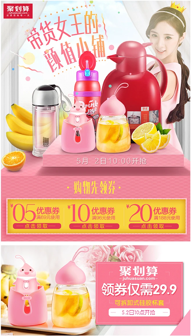 物生物兜兜儿童316不锈钢保温杯男女学生卡通水杯子宝宝便携水壶-tmall.com天猫-花瓣网