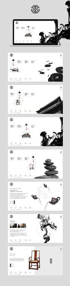 中国风UI-花瓣网|陪你做生活的设计师 | 中国风设计、复古、复古设计、意境、意境设计