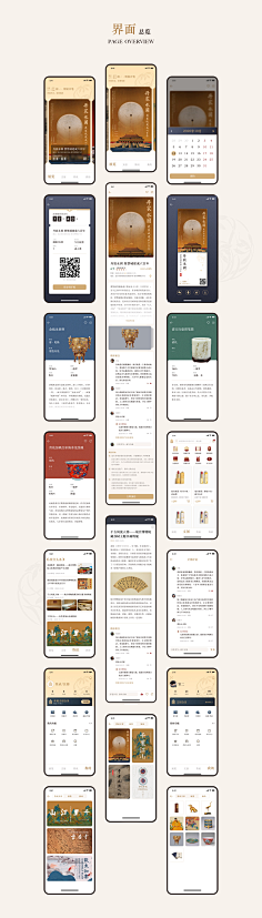 UI-头部-花瓣网|陪你做生活的设计师 | 青团社兼职