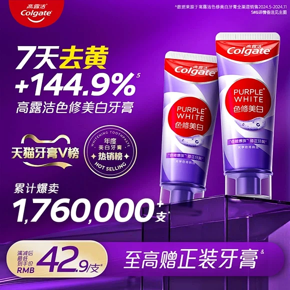 牙膏套盒_淘宝搜索-花瓣网